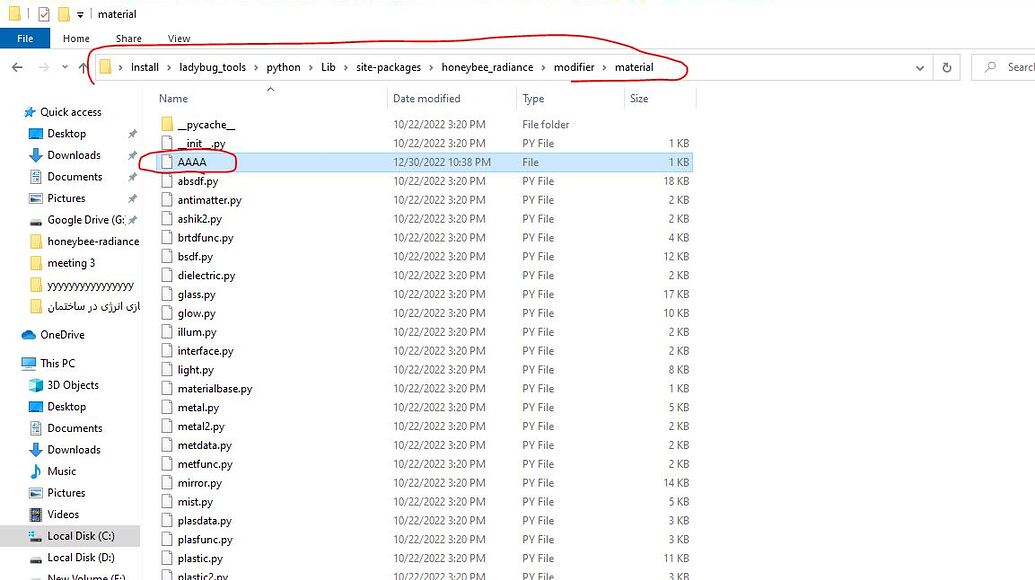 Radiance definition - ladybug-tools - Ladybug Tools | Forum