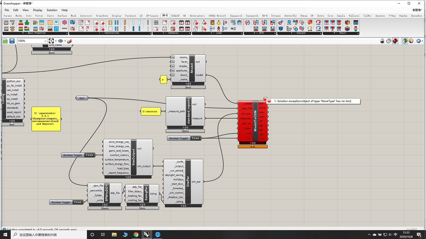 HB model to osm - honeybee - Ladybug Tools | Forum
